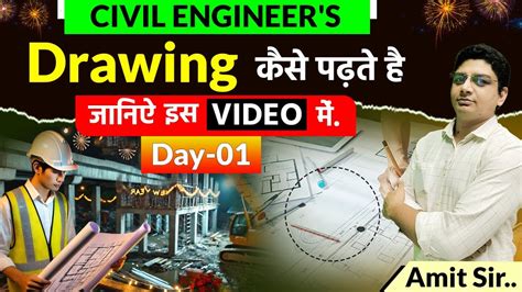How To Read Building Construction Drawings How To Read Structural