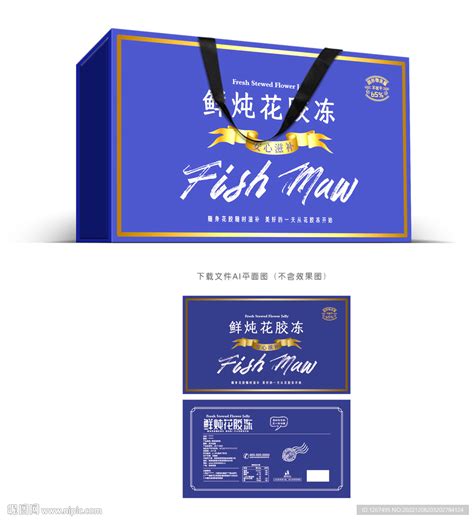 花胶奶冻设计设计图 包装设计 广告设计 设计图库 昵图网nipic