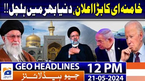 Geo Headlines 12 PM 23rd May 2023 TV Shows Geo Tv