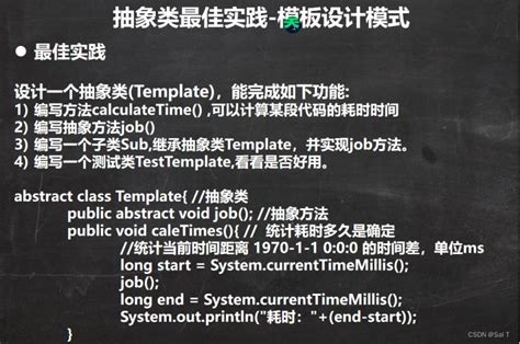 韩顺平java学习 面向对象【高级】（笔记） 韩顺平高级 csdn博客