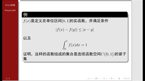 [ucla probelms]prove the compactness of a subset of the continuous function space youtube