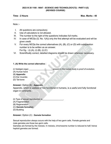 Maharashtra Ssc Board Solved Science Question Paper Pdf