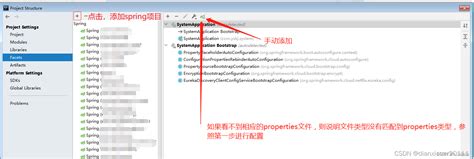 springboot项目下的maven子工程中的resource文件夹中的properties文件不显示小绿叶，且无法被识别 springboot配置文件没有叶子 csdn博客