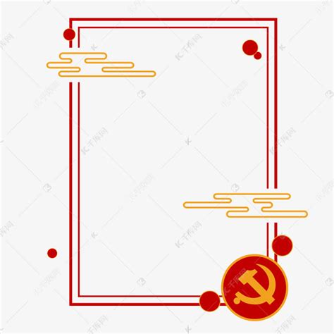矢量党建边框素材图片免费下载 千库网