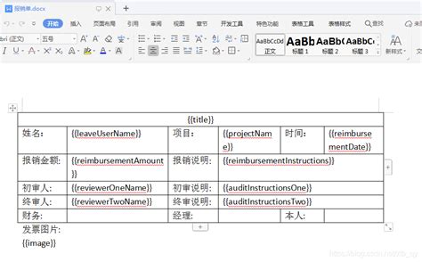 springboot easypoi文档的导入与导出 easypoi模板导出docx docx循环list csdn博客
