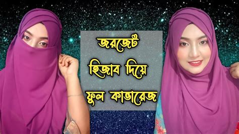 Full Coverage Hijab Style With Jorjet Hijab Swarna YouTube