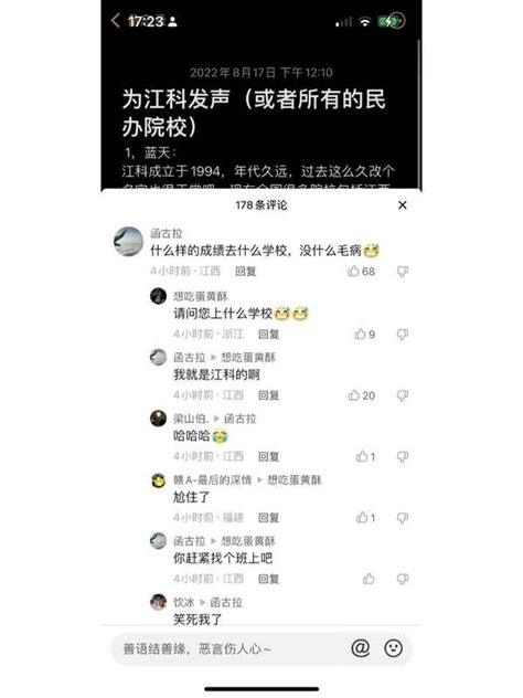 贩卖快乐的小十一 的想法 真诚是永远的必杀技 知乎