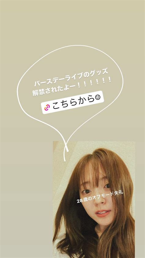 鈴木愛理情報局Airi Suzuki Online非公式 on Twitter Airi s promoting the goods