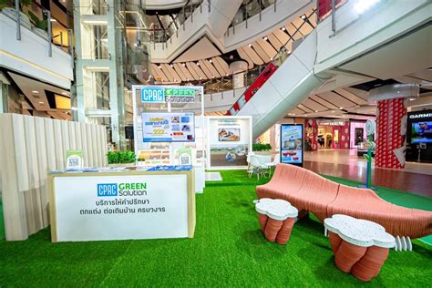 Cpac Green Solution