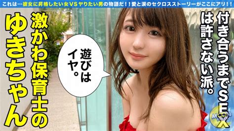 MFCC 018 MOON FORCE CHEERS Pakopakoshiroto Jav Online Free Free JAV