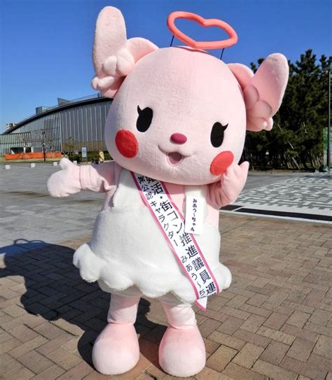 Mondo Mascots On Twitter MiaWoo The Mascot For The Japanese Dating