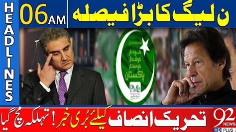 Bad News For Imran Khan PML N Big Initiatives 92 News Headlines 6