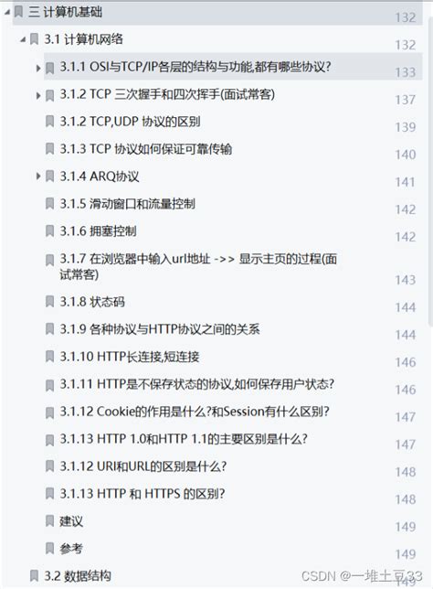 Java Github Java Csdn
