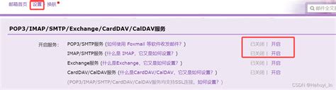 python发送各类qq邮件 —— smtplib与email模块 smtplib模块 csdn博客