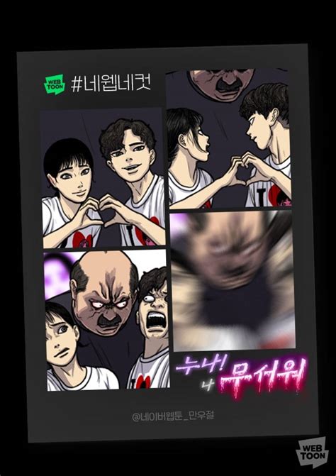 Instiz