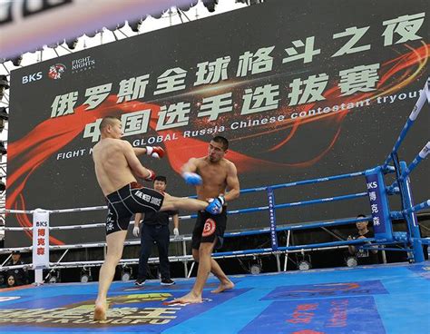 俄罗斯格斗之夜中国选手选拔赛 张财宝54秒飞膝KO 武术散打 新浪竞技风暴 新浪网