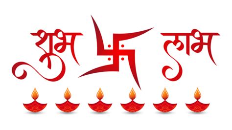 Shubh Labh Hindi Calligraphy With Swastika Symbol For Diwali Festival