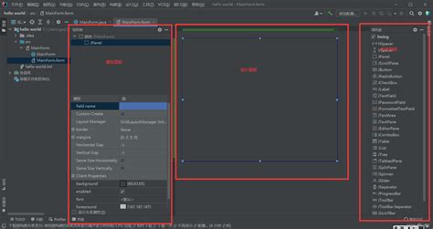 java使用intellij idea创建一个基于swing的gui图形化程序，打包发布为jar idea可视化gui设计 csdn博客