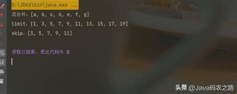 java8新特性之stream流（含具體案例） 每日頭條