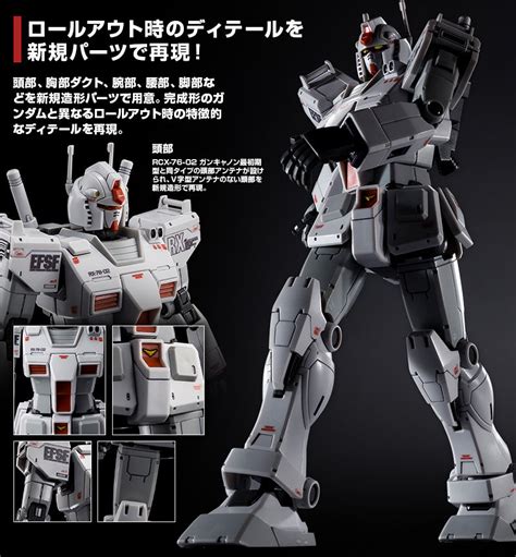 Hg Origin Rx Gundam The Origin