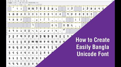 how to create easily bangla unicode font youtube