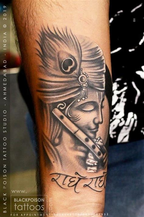 Krishna God Tattoo