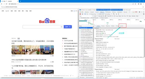 selenium python自动化测试之验证码处理 python selenium处理div验证框 csdn博客