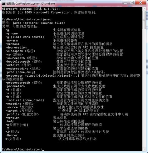 java：如何在windows7系统中配置环境变量。 win7配置java环境变量 csdn博客