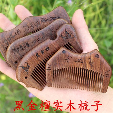 黑檀木梳子怎么鉴别 如何鉴别紫檀木梳子 大板 第12页 大山谷图库