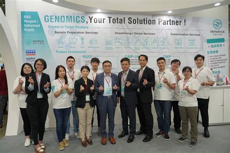 Genomics News