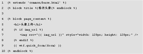 python web开发—flask实战—项目概览及准备、页面设计、表单管理、首页管理、用户管理、博客管理 知乎
