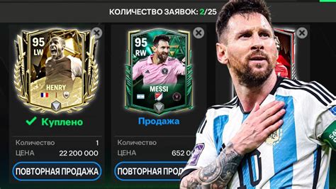 ТОП ЛУЧШИХ ЛВ и ПВ В FC MOBILE YouTube