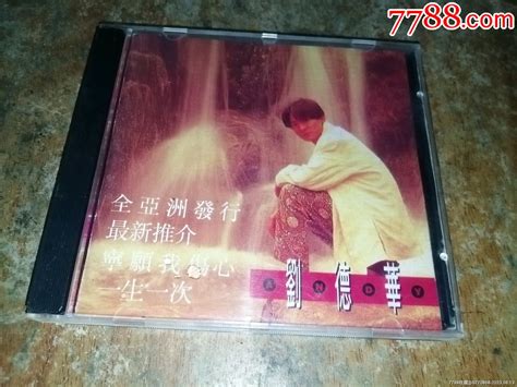 Cd Au Cd