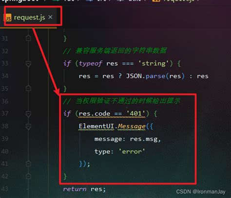 springboot和vue实现用户个人信息展示与保存与集成jwt——基于springboot和vue的后台管理系统项目系列博客（十四） vue个人信息展示页面 csdn博客