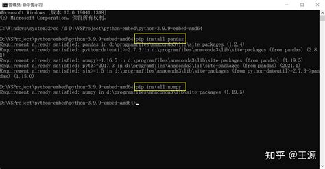 【python】如何发布编写好的python应用程序之python release for windows（附踩坑经验） 知乎