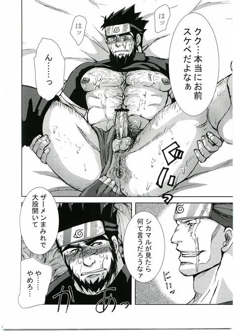 Post 3695845 Asuma Sarutobi Comic Ibiki Morino Meguro Naruto