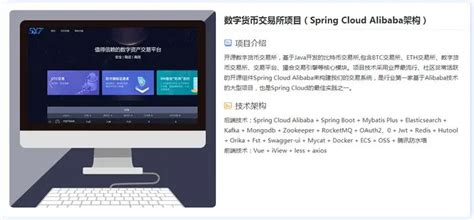 你必看的java实战练手项目（附源码） java实战项目 csdn博客