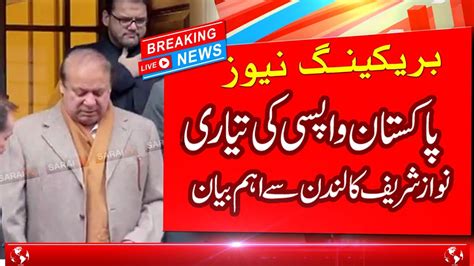 Preparing To Return To Pakistan Is Nawaz Sharif Coming Back To