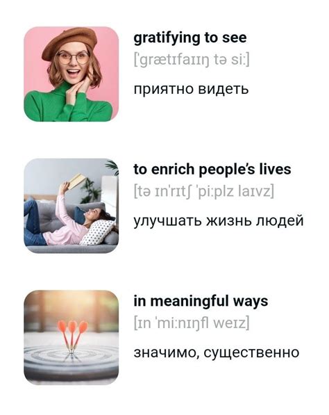 Pin by Кермен Конаева on Speech Life Weiz Speech