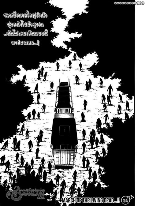 Zombie Hentai Manga Image 130836