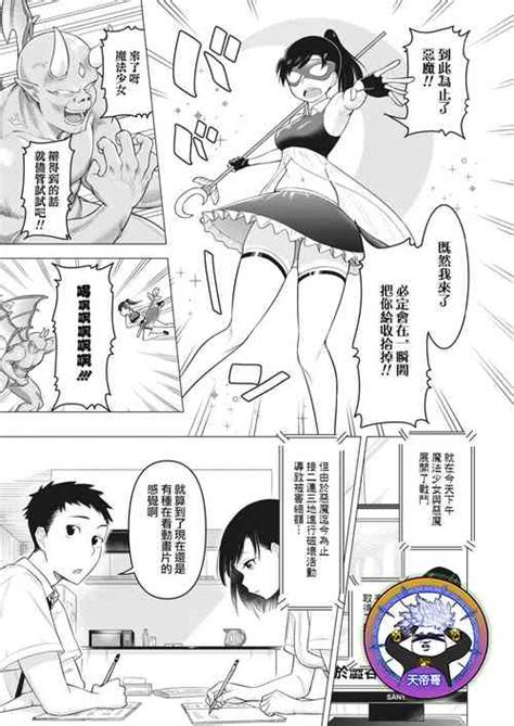 Tag Milf Nhentai Hentai Doujinshi And Manga