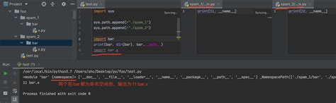 python包名相同的两个包，常规包和命名空间包谁的优先级更高 python常规包和命名空间包的区别 csdn博客