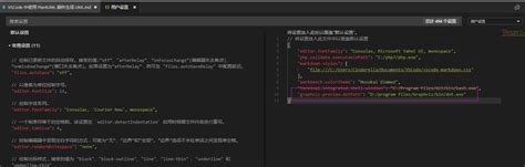 vscode 中使用 plantuml 插件生成 uml ephen‘s blog