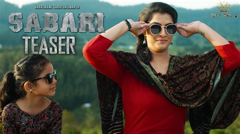 Sabari Movie Official Teaser Varalaxmi Sarathkumar Anil Katz