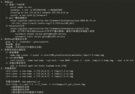 linux系统上命令的使用格式与十二个常用命令详解 linux运维部落