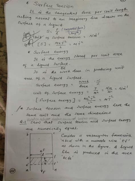 Solution Surface Tension Studypool