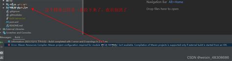报错： maven project configuration required for module xxx isn‘t available module isnt available