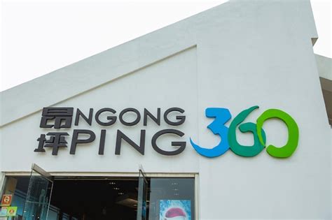 Premium Photo Hong Kong March 21 2016 Entrance Sign Of Ngong Ping