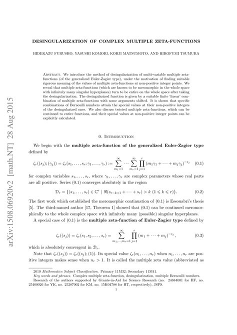pdf desingularization of complex multiple zeta functions