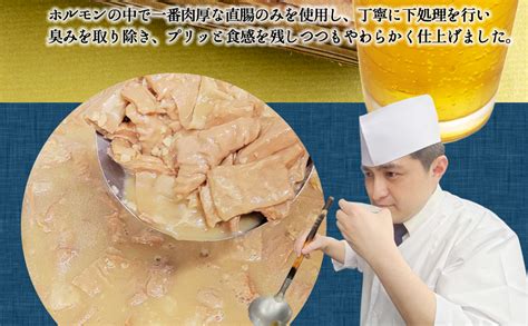 国産手づくり豚ホルモン 和食宏
